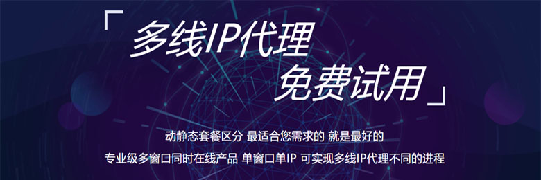 极云SK5代理IP-静态长效·独享IP-游戏代理/家庭IP-单窗口单IP